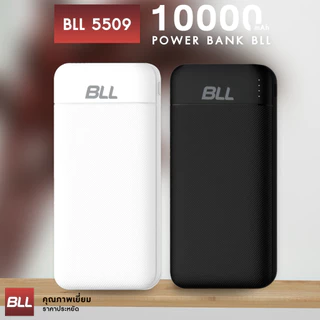 พาวเวอร์แบงค์ bll ราคาพิเศษ | ซื้อออนไลน์ที่ Shopee ส่งฟรี*ทั่วไทย!