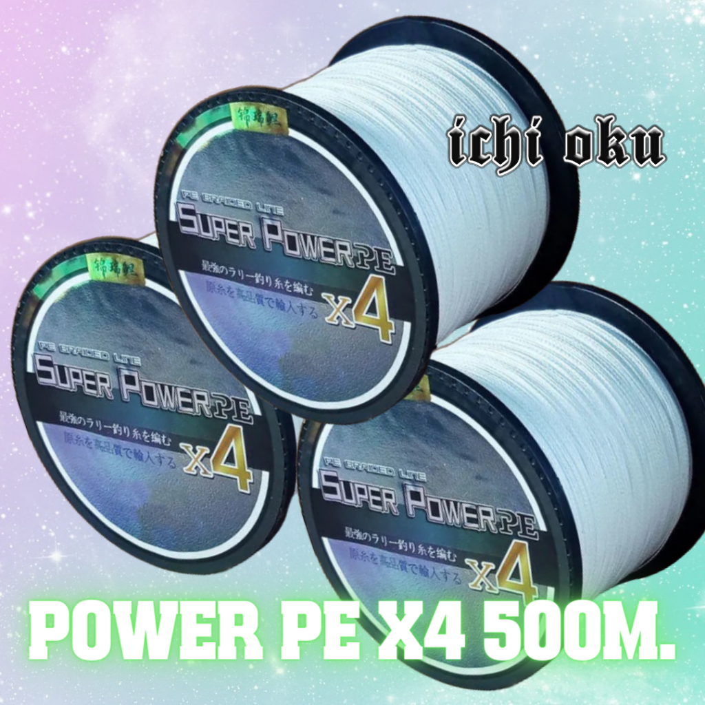Line PE Power X4 500m. เหนียวนุ่ม ไม่อมน้ำ ลดการฟู่ | Shopee Thailand