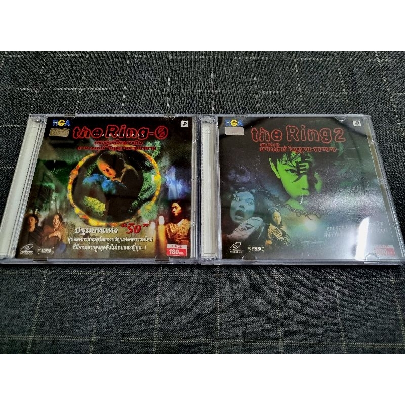 VCD ภาพยนตร์สยองขวัญต้นฉบับจากญี่ปุ่น "Ringu Zero: Birthday" และ "Ringu ...