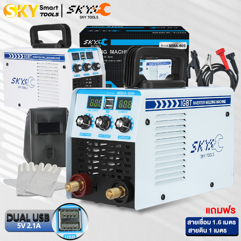 SKY TOOLS ตู้เชื่อมไฟฟ้า Inverter IGBTตู้เชื่อม MMA-600 เครื่องเชื่อม 2 ...