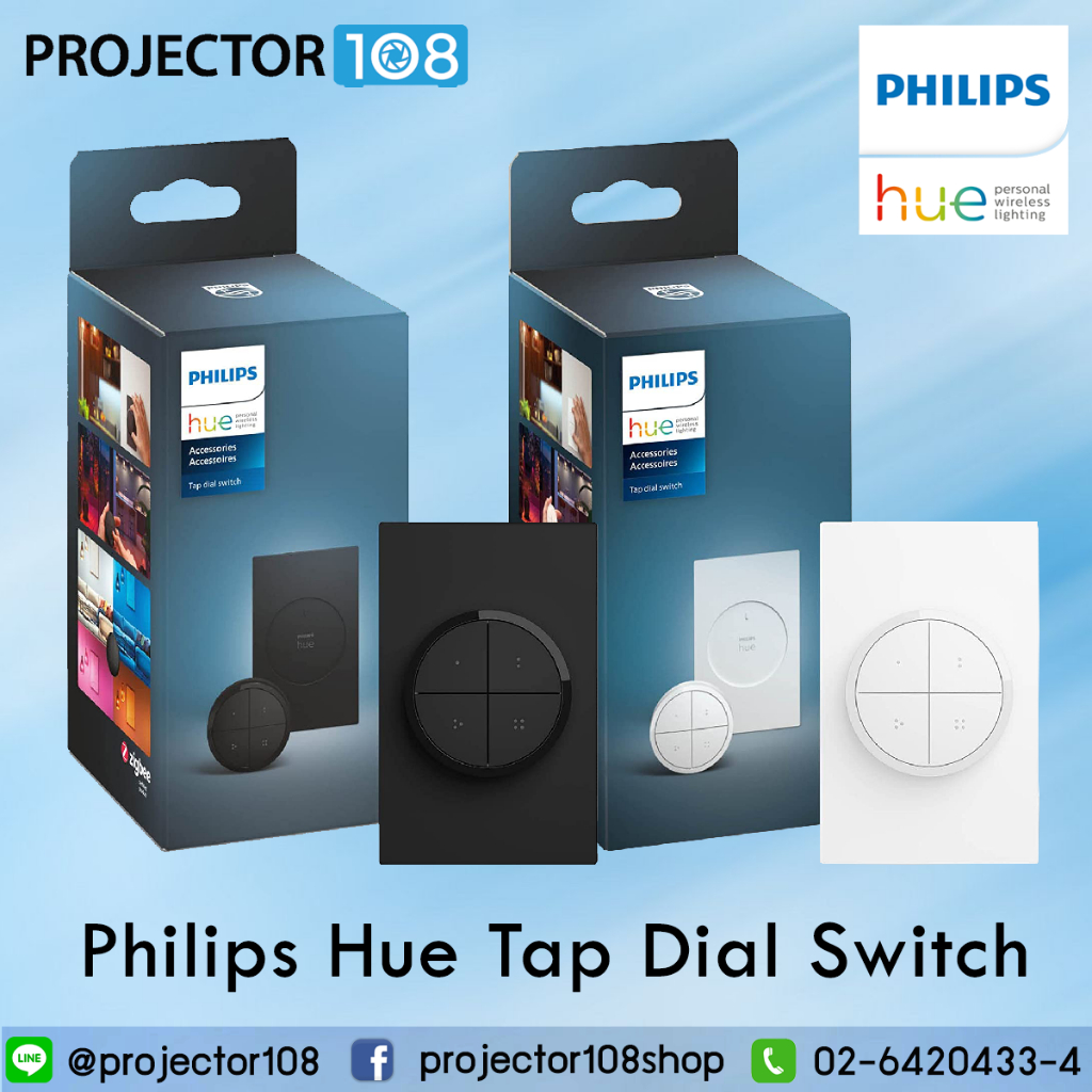 Philips Hue Wall Tap Dial Light Switch, Installation-Free, Smart Home ...