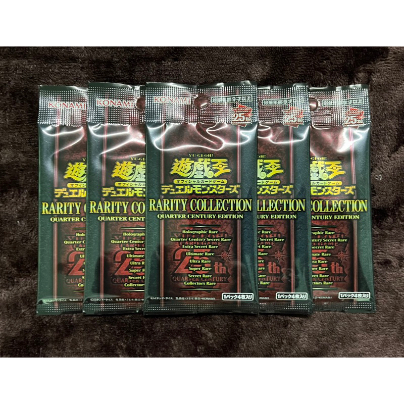 พร้อมส่ง !! [Special Booster][Yugioh] RC04 : Rarity Collection 4 Quarter Century Edition 1 ...