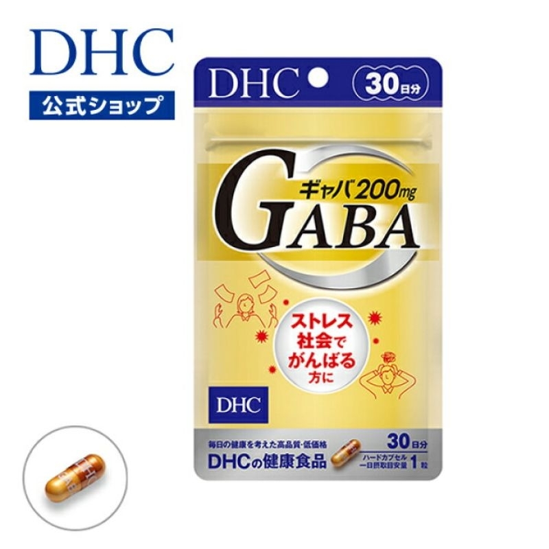 DHC GABA (20|30Days) บำรุงระบบประสาทและสมอง ผ่อนคลายสมอง นอนหลับสนิท | Shopee Thailand