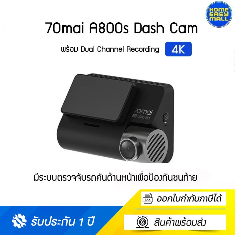 70Mai A800s Dash Cam 4K Dual-Vision 70 Mai A800 Car Camera wifi กล้องติดรถยนต์อัฉริยะ | Shopee ...