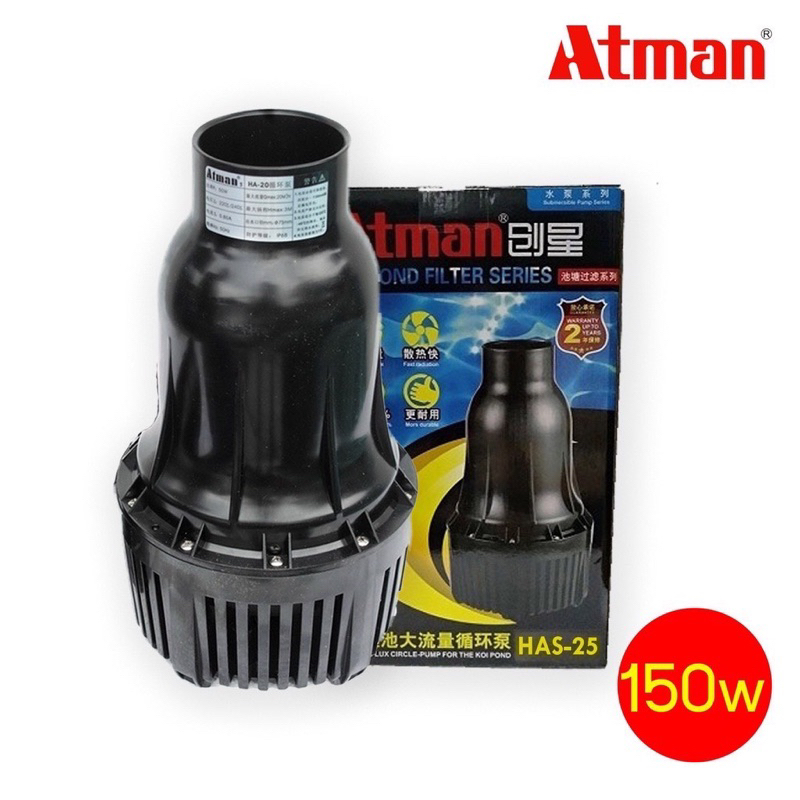 ปั๊มน้ำบ่อปลาประหยัดไฟ Atman has 20/has 25/has 30/has 35 | Shopee Thailand
