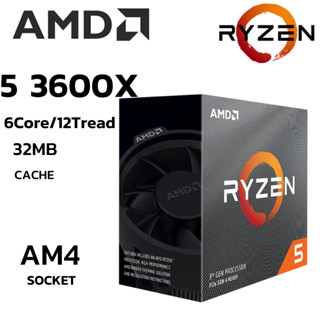 CPU (ซีพียู) AMD RYZEN 5 3600X 6Core/12Tread BestClock 3.8Ghz Turbo 4 ...
