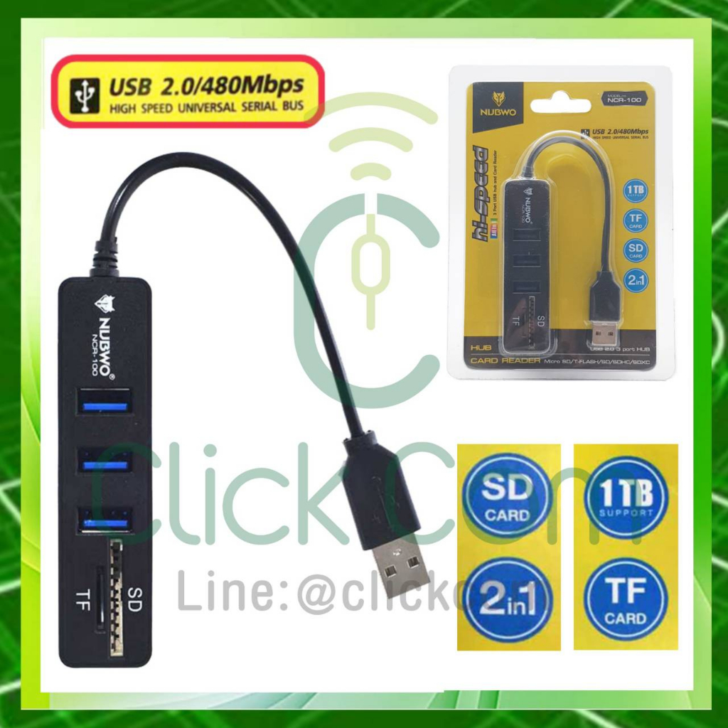 NUBWO 3 Port USB HUB v2.0 + Card Reader NCR-100 Black | Shopee Thailand