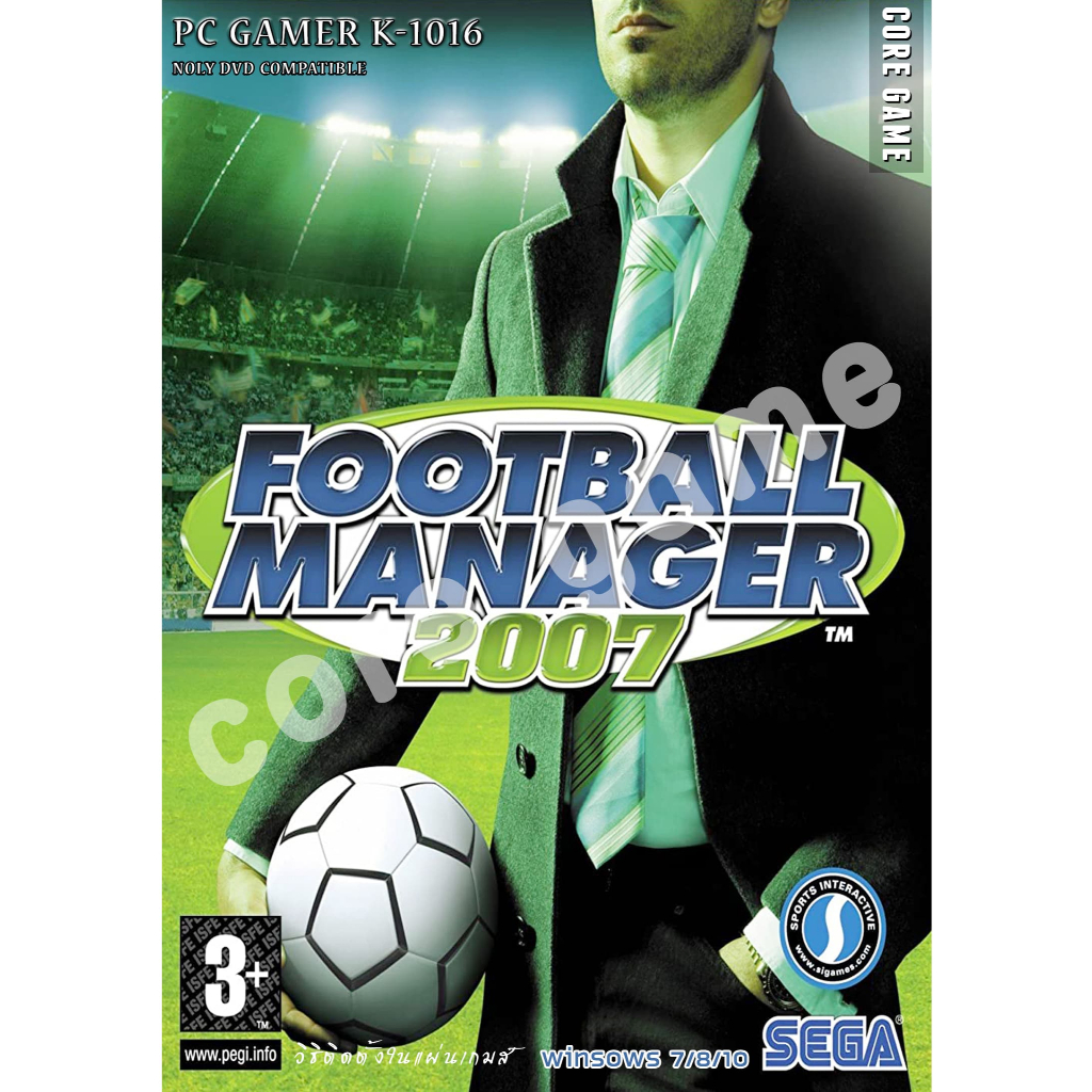 Football Manager 2007 (V7.0) มีคลิป VDO แนะนำการติดตั้งเกมส์ แผ่นและแฟลชไดร์ฟ เกมส์ คอมพิวเตอร์ ...