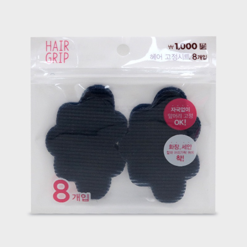 Daiso Hair Grip แผ่นแปะผม เก็บลูกผม (1 pack) จาก Daiso เกาหลี | Shopee ...