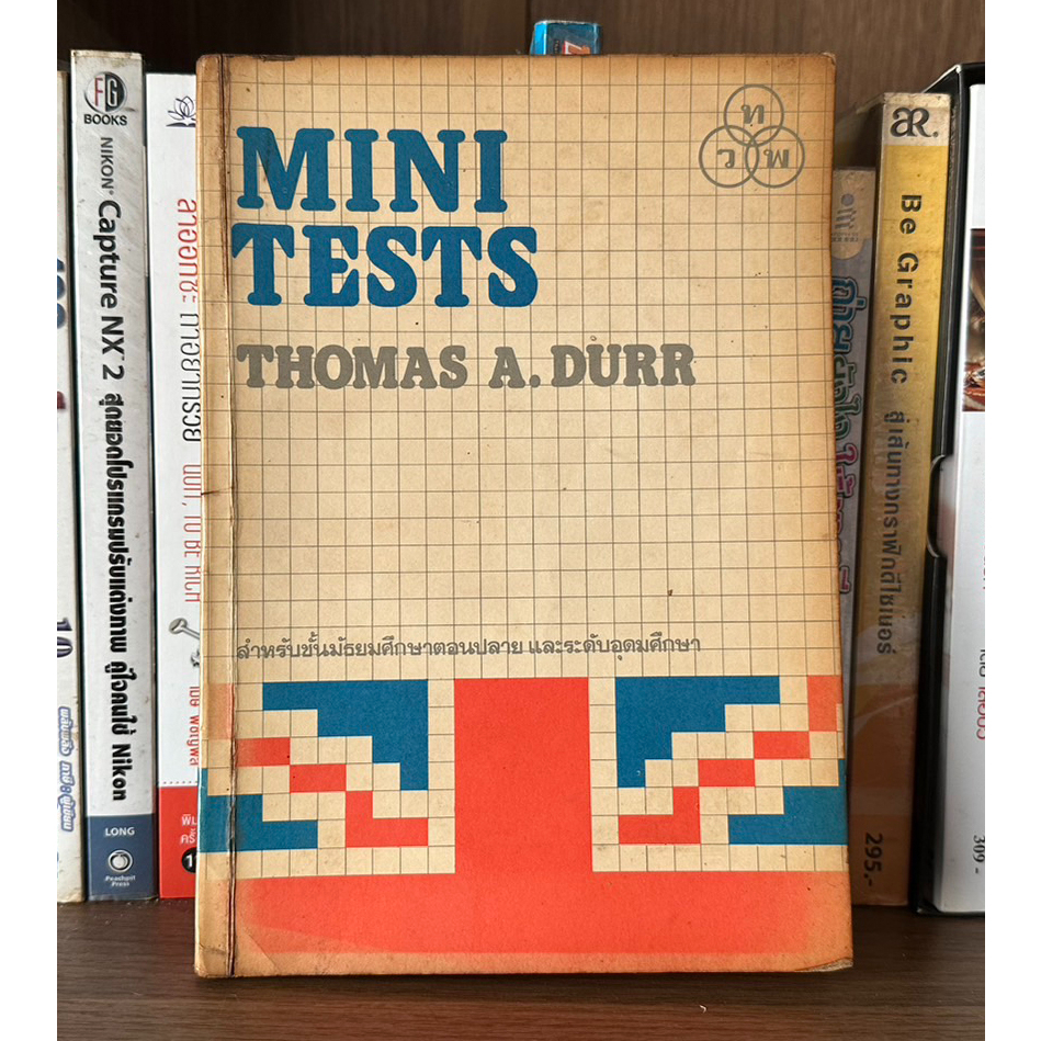 หนังสือมือสอง MINI TEST THOMAS A.DURR ผู้เขียน THOMAS A.DURR สำหรับชั้น ...