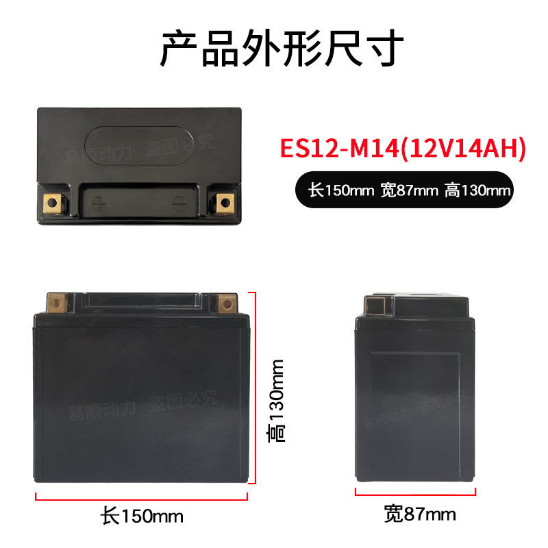 กล่องเปล่า รุ่น YT4 YT5 ไว้แพคแบตเตอรี่มอเตอไซค์และงาน DIY (Battery box ...