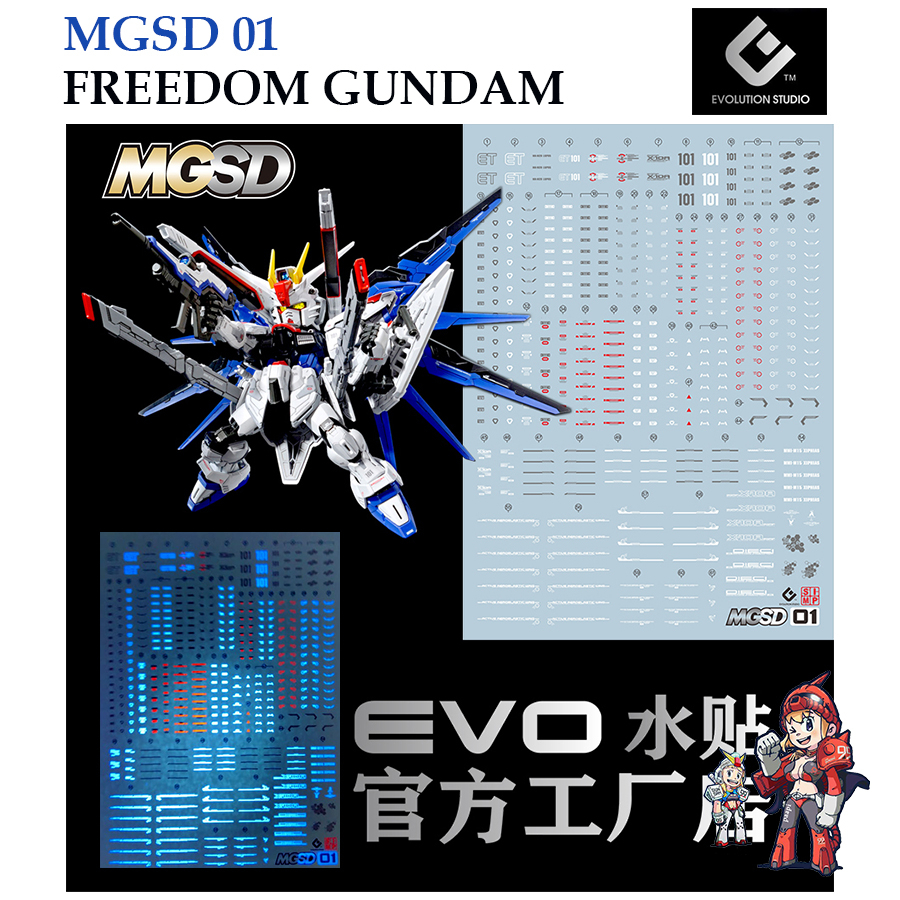 ดีคอลน้ำ [MONSTER EVO] MGSD 01 SEED ZGMF-X10A FREEDOM GUNDAM MGSD FLUORESCENT WATER DECAL HIGH ...