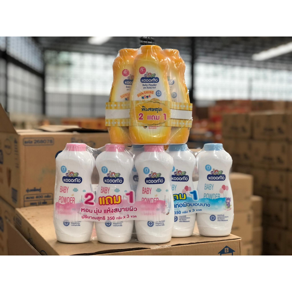 (เเพ็ค 2+1) แป้งเด็ก โคโดโม Kodomo Baby Powder 350 g. | Shopee Thailand