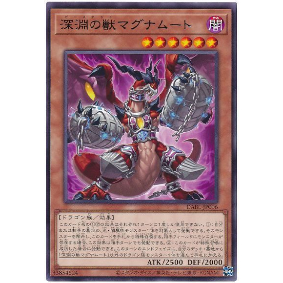 [Yugioh]การ์ดยูกิ ลิขสิทธิ์แท้ ภาษาญี่ปุ่น แยกใบ[DABL] ระดับ แรร์ สภาพ 100เปอร์เซ็นต์ | Shopee ...
