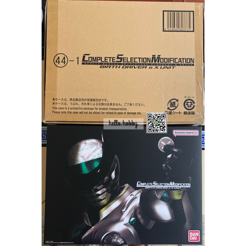 เข็มขัดแปลงร่าง Masked Rider OOO - CSM OOO Driver Complete Set ver.10th ...