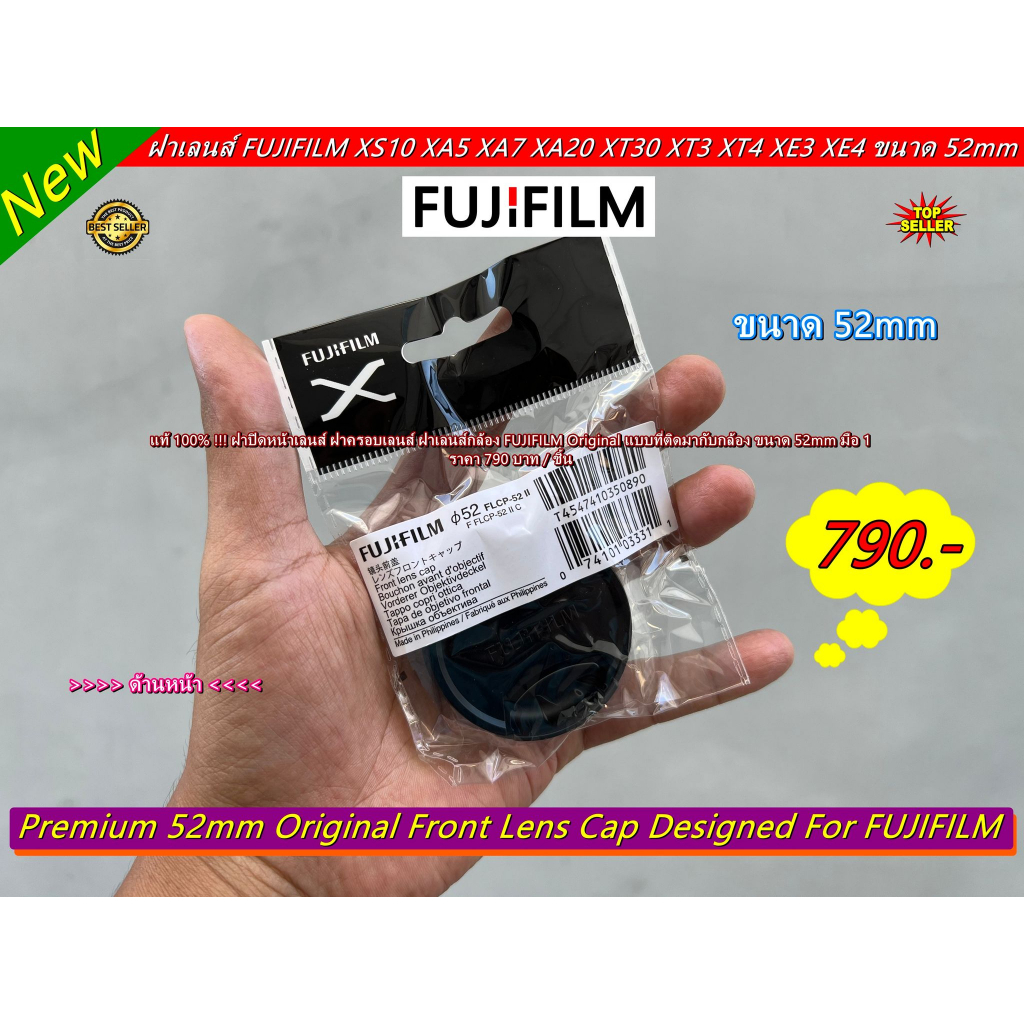 Fuji แท้ 100% !!! Lens Cap Fuji XA5 XA7 XA20 XT20 XT30 XT30II XE2s XE3 XE4 XT3 XT4 XT100 XT200 ...