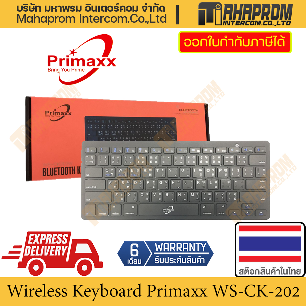 คีย์บอร์ดไร้สาย Wireless Keyboard Bluetooth Primaxx รุ่น WS-CK-202 ขนาดเล็กพกพาง่าย สินค้ามี ...