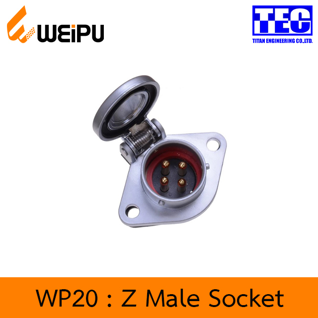 Weipu รุ่น WP20 ตัวผู้, แบบยึดติดตู้, ปลั๊ก, Socket, คอนเน็คเตอร์ ...