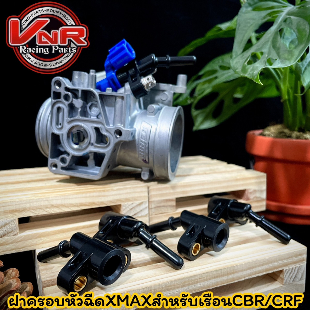 ฝาครอบหัวฉีด เรือนCBR/CRF สำหรับใส่หัวฉีดXMAX ฝาครอบหัวฉีดxmaxใส่เรือนCBR150/250 | Shopee Thailand