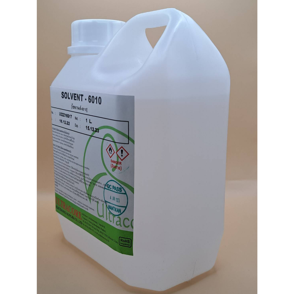 น้ำยา Solvent - 6010 | Shopee Thailand