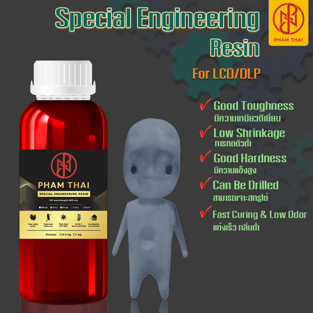 Pham Thai 3D Printer Resin: Special Engineering Resin (Hard-Tough) ยึด ...