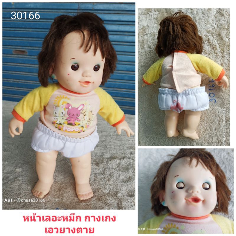 ตุ๊กตาเมลจัง mell chan โปโปจัง popo chan Disney มือสอง | Shopee Thailand