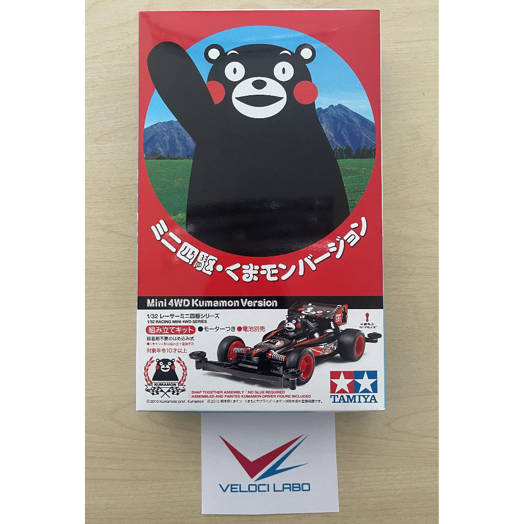 TAMIYA 95068 1/32 Mini 4WD Kumamon Version | Shopee Thailand