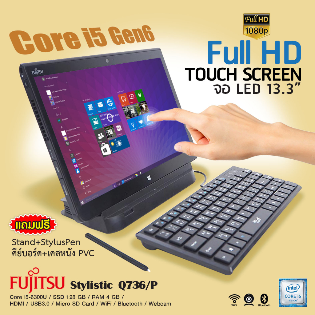 แท็บเล็ต Fujitsu ArrowsTab Q736 Core i5 Gen6 +RAM 4GB +SSD 128GB +จอ13. ...