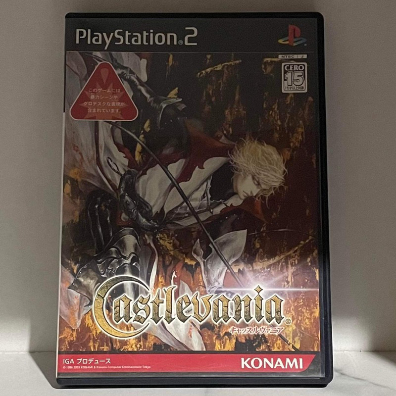 แผ่นแท้ castlevanai lament of lnncence ps2 มือ2 (006) | Shopee Thailand