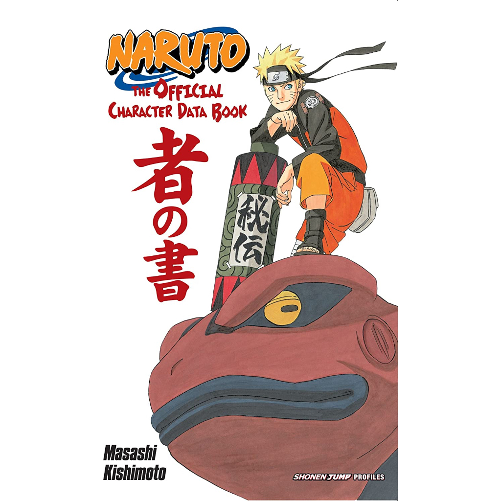Naruto: The Official Character Data Book ฉบับภาษาอังกฤษ 𓍯 | Shopee Thailand