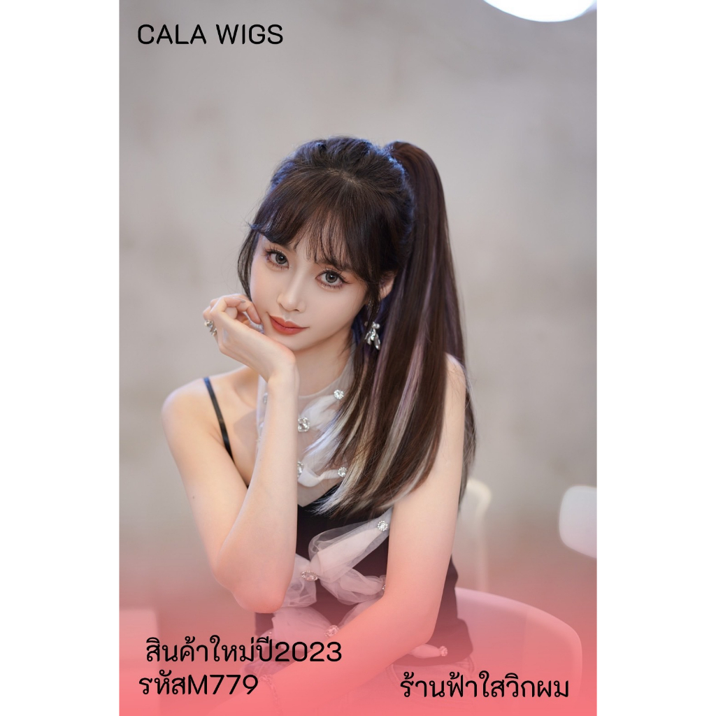 หางม้าหนีบตรงวิกผมหางม้าหนีบไฮไลน์ M779 ยาว50Cm สินค้าสวยตามภาพ100%ค่ะ ...