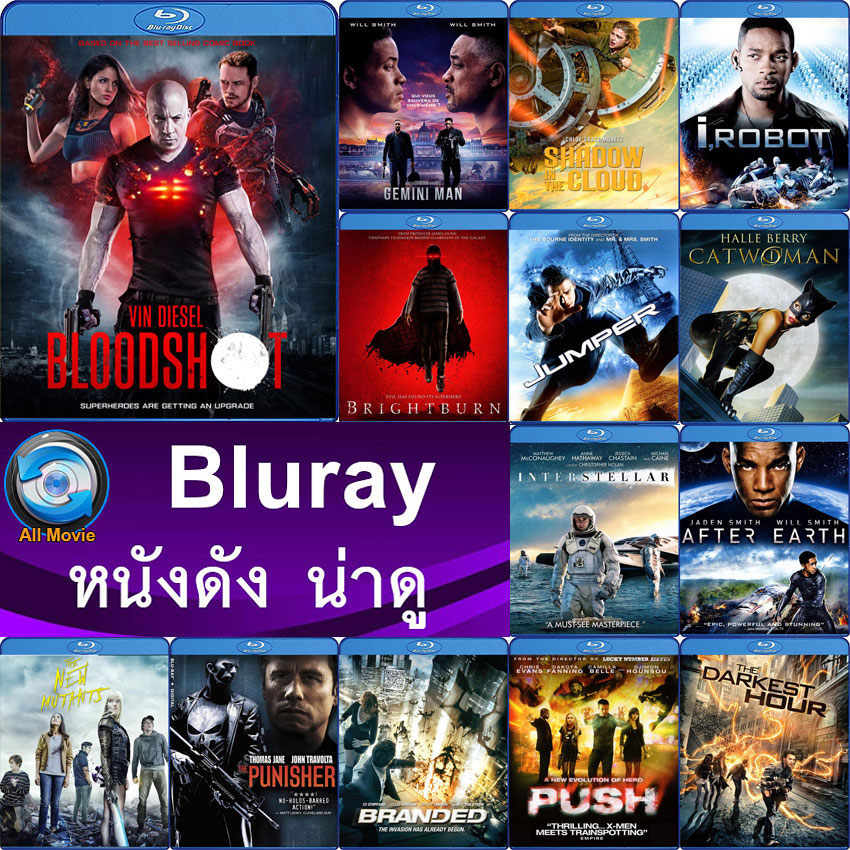 Bluray หนังดัง น่าดู #126 และ บลูเรย์ หนังใหม่ หนังขายดี ดูในรายละเอียด ...