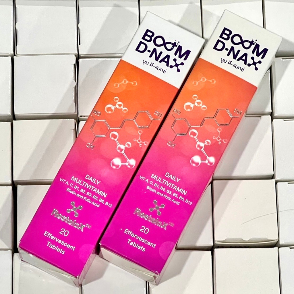 เม็ดฟู่ ช่วยชะลอวัย #ชุด 2หลอด Boom D-NAX♥️ ของแท้ 100 % เม็ดฟู่ 20 เม็ด /หลอด วิตามินรวม 10 ...