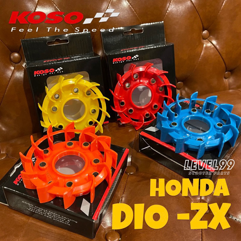 ใบพัดแต่งKOSO Dio ZX | Shopee Thailand