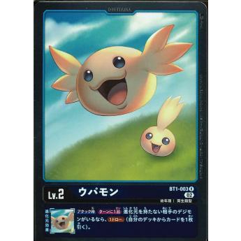 DIGIMON CARD GAME แยกใบ ภาษาญี่ปุ่น RB1 ระดับ R | Shopee Thailand