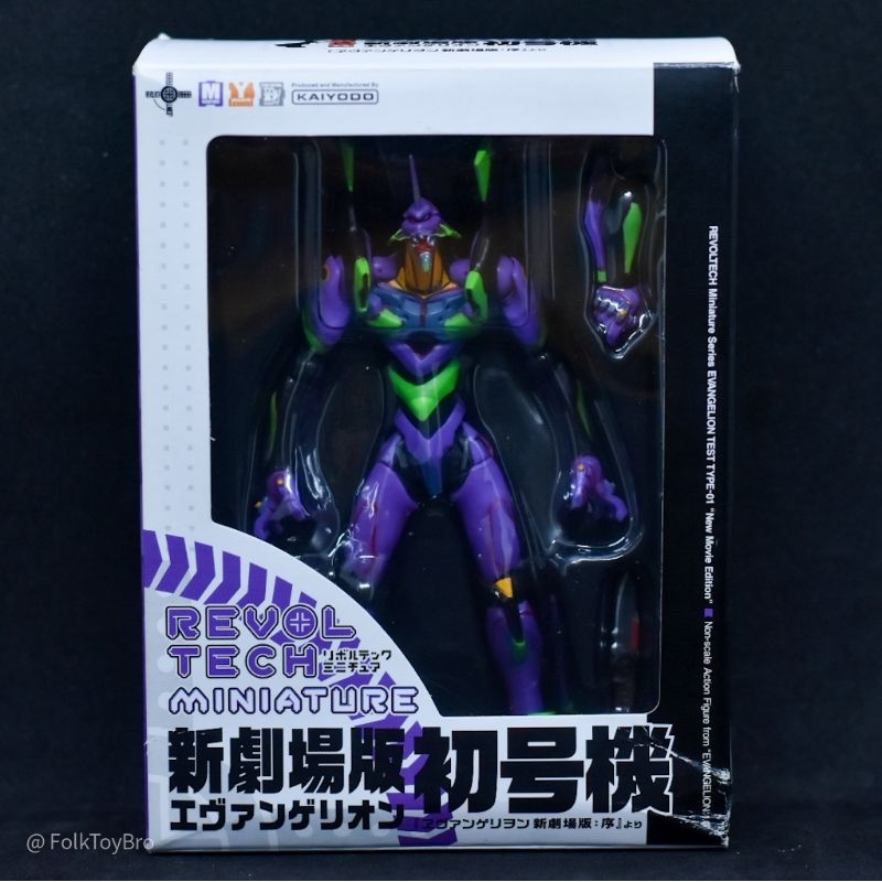 Kaiyodo Revoltech Miniature Action Figure Evangelion Evolution Unit-01 ...