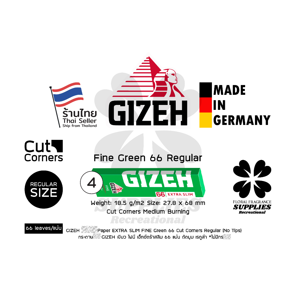 GIZEH Rolling Paper Regular 4 types No Tips กระดาษ โรล GIZEH ขนาด เรกกูล่า ไม่มีกรอง 35.8 x 68 ...