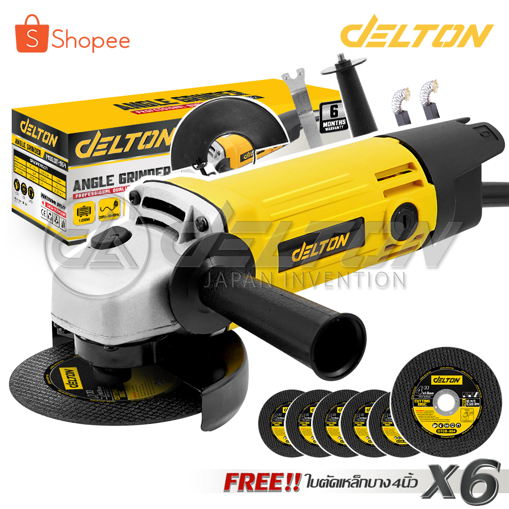 DELTON เครื่องเจียร เครื่องเจียรไฟฟ้า หินเจียร ลูกหมู 4 นิ้ว 1,050W รุ่น DT-954 ฟรี! ใบตัด 6 ...