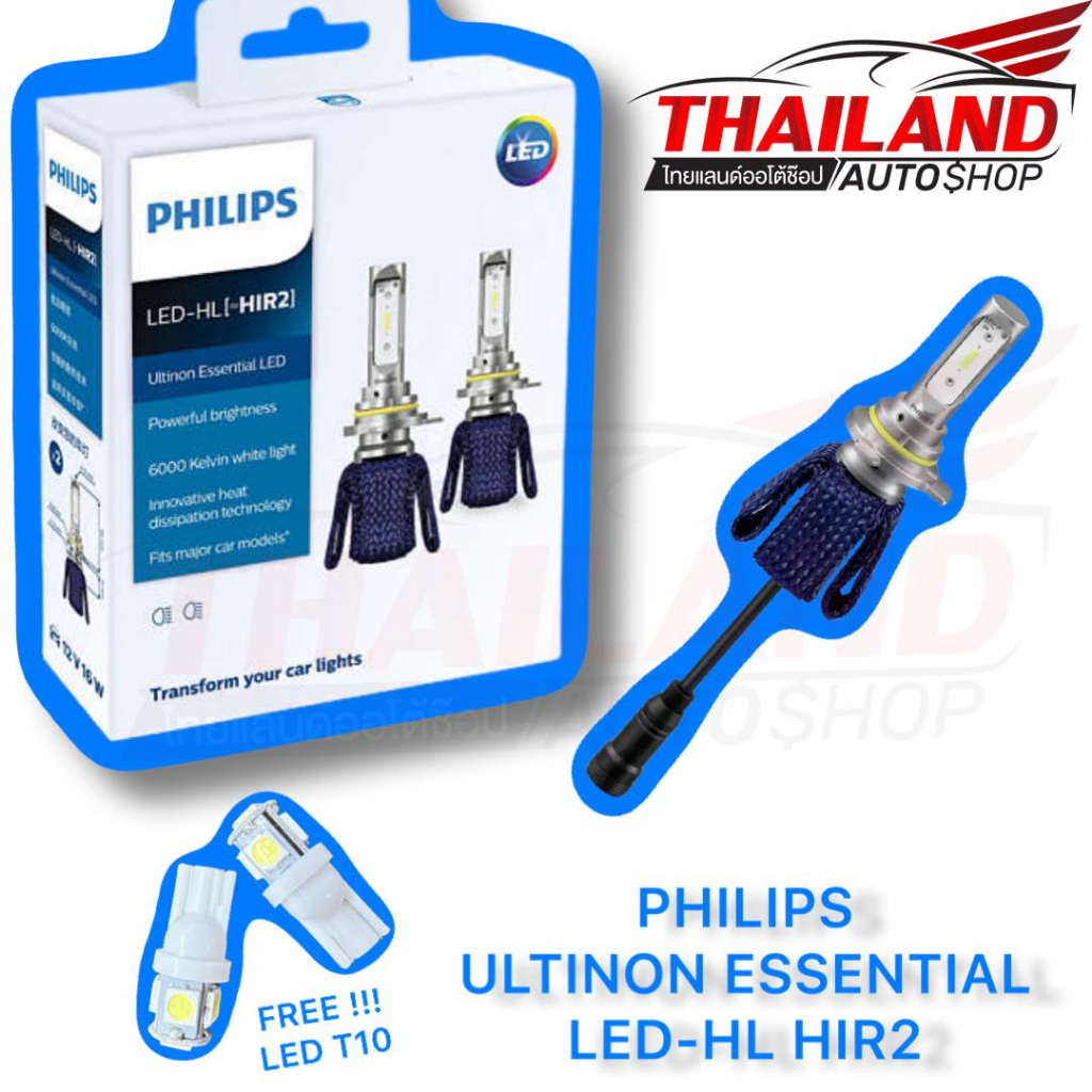 PHILIPS หลอดไฟ Led ติดรถยนต์ Ultinon Essential LED-HL ขั้ว HIR2 / 6000K ...