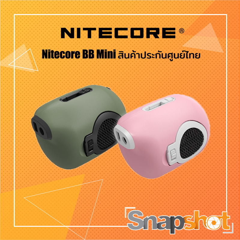 [รุ่นใหม่ล่าสุด] Nitecore BB Mini Electronic Cleaning Air Blower สินค้า ...
