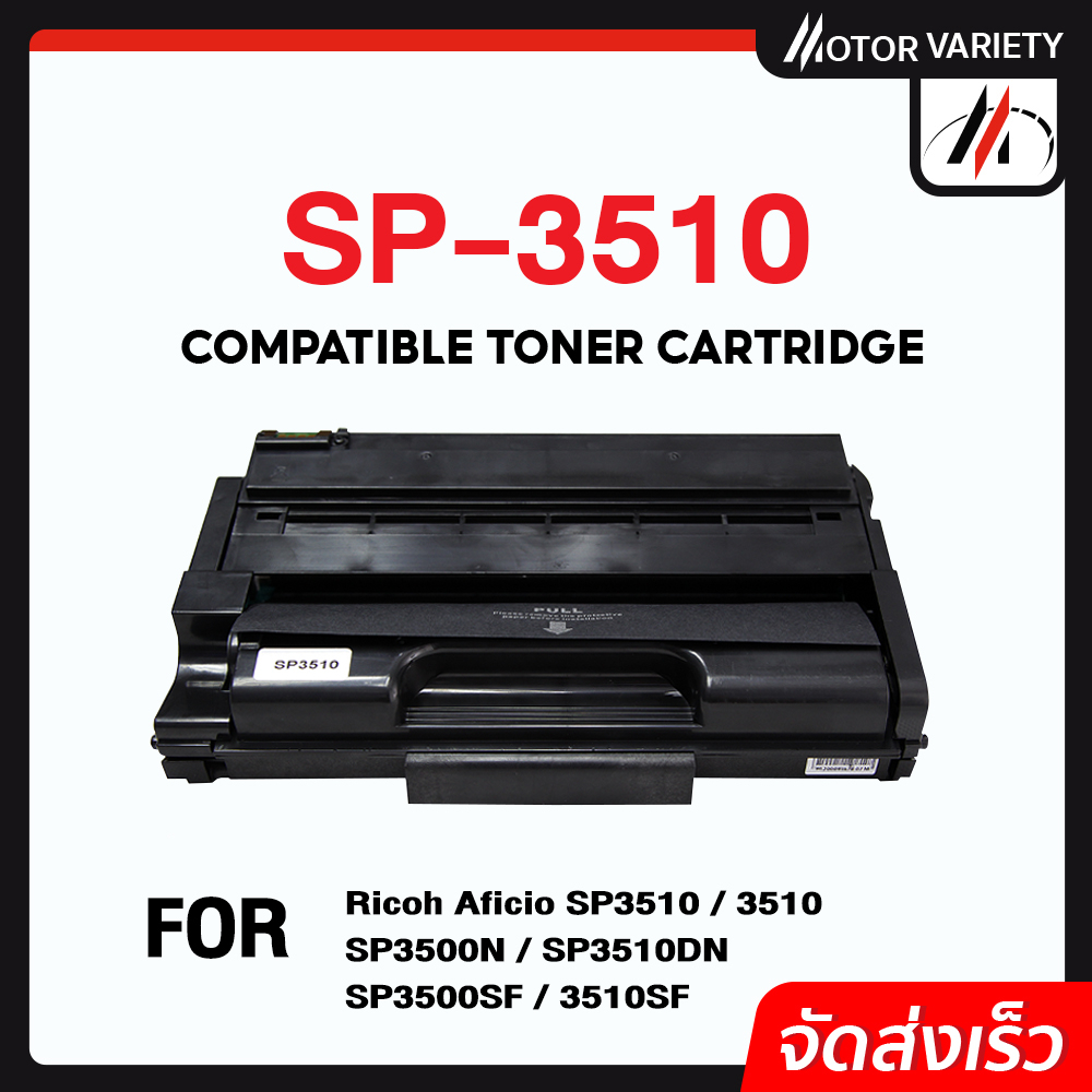 MOTOR หมึกเทียบ SP3510/SP3400/3510/3400 For Ricoh Aficio SP3500N ...