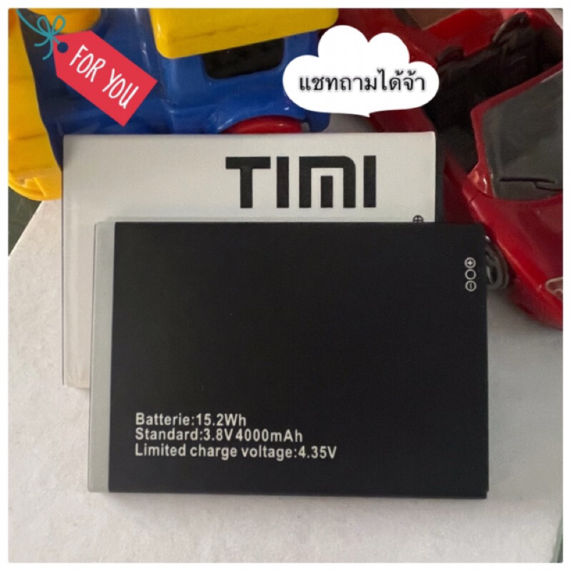 แบต TIMI ทุกรุ่น (ถ้าไม่แน่ใจให้สังเกตที่ขั้วบวกลบและทักแชทได้ ️🙏🏻) | Shopee Thailand