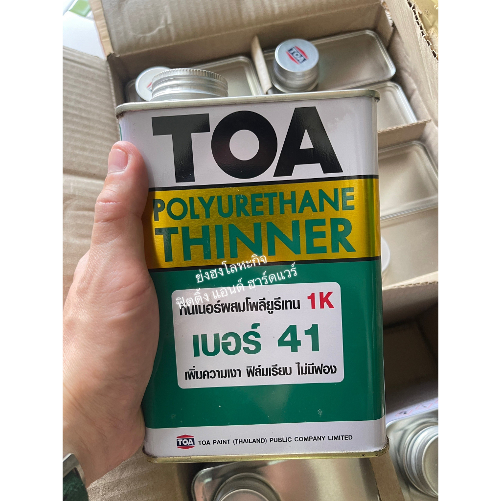 TOA โพลียูรีเทน ชนิดเงา ภายใน T3000 TOA โพลียูรีเทน 1ส่วน เงา ภายนอก 1/4 กระป๋อง 0.946 ลิตร ...