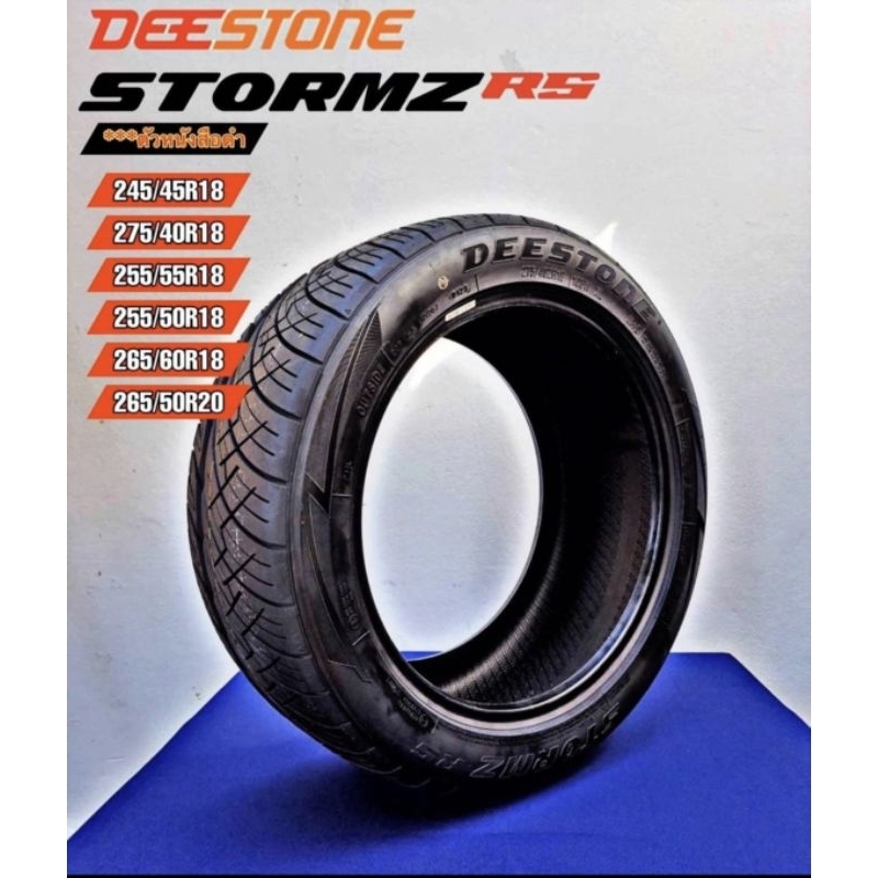 DEESTONE STORMZ RS ปี2024*** ตัวหนังสือดำ | Shopee Thailand