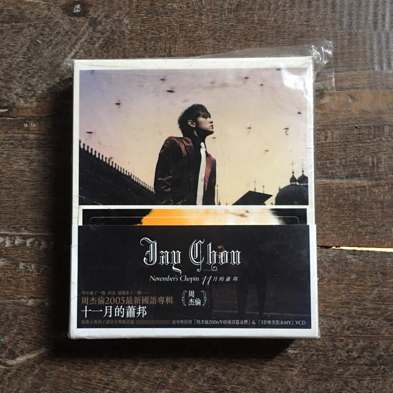BOX set Jay chou CD+VCD | Shopee Thailand