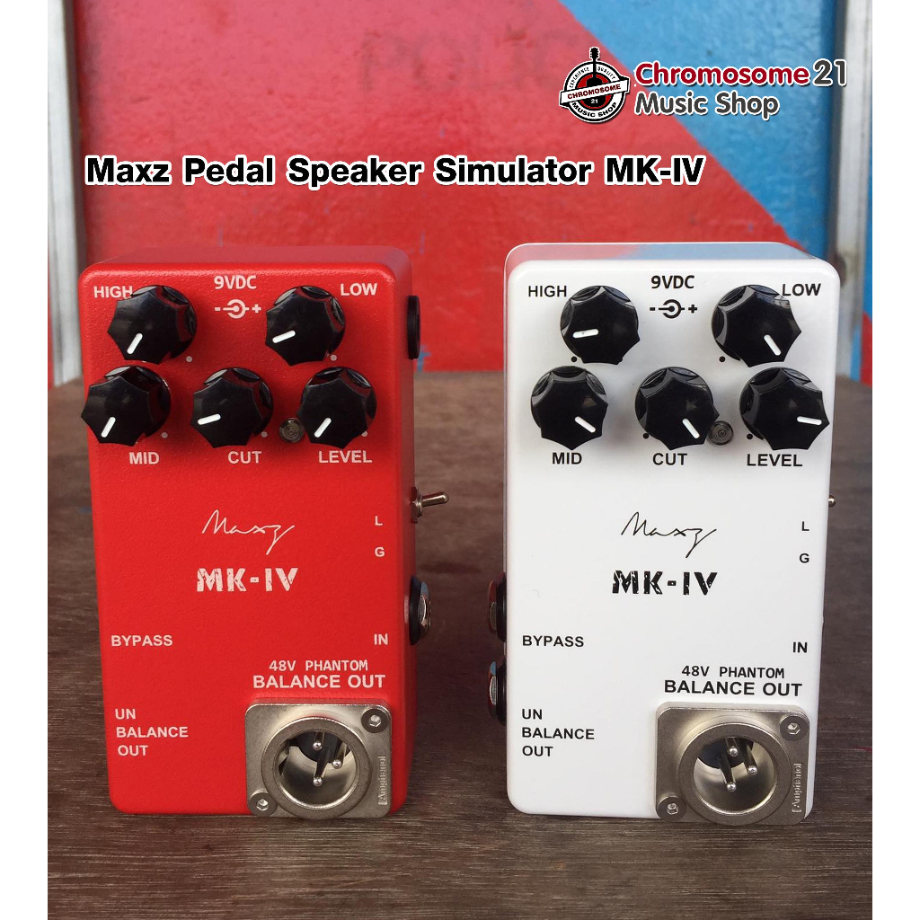 Maxz Pedal Speaker Simulator MK-IV | Shopee Thailand