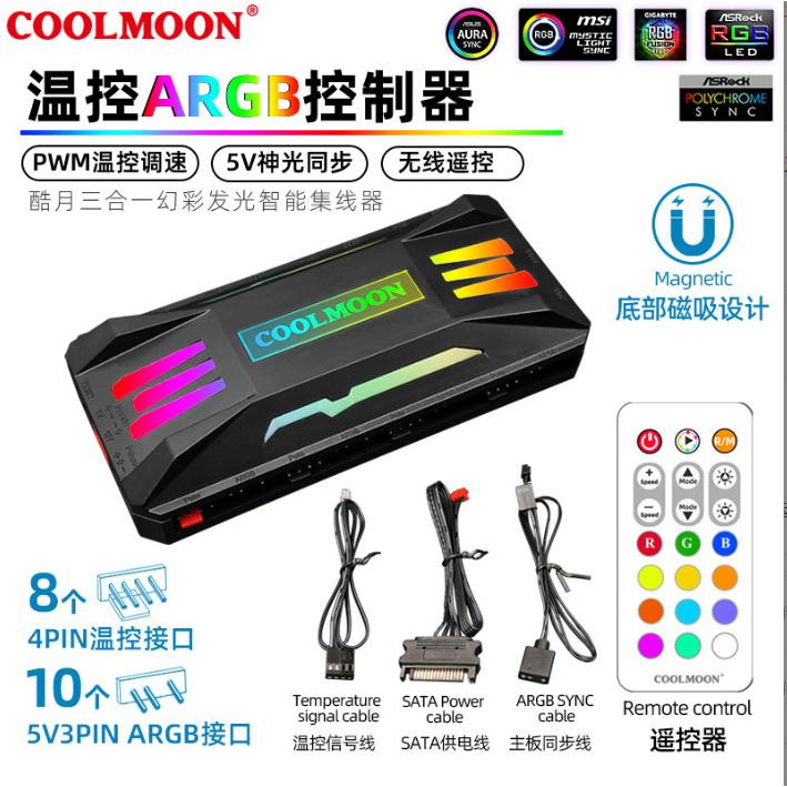 COOLMOON RGB Hub Controller ARGB 3Pin 5V Cooling Fan Remote Control ...