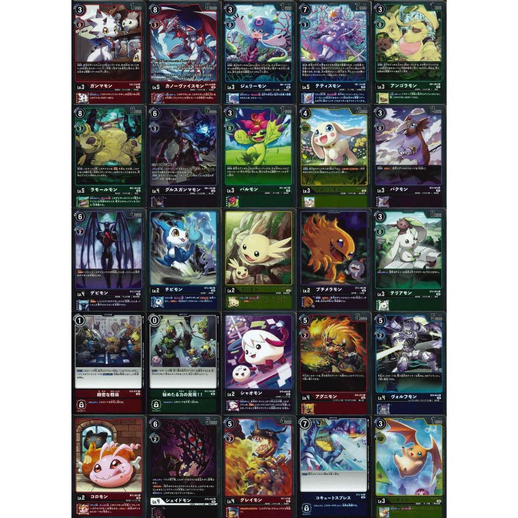 DIGIMON CARD GAME แยกใบ ภาษาญี่ปุ่น RB1 ระดับ U | Shopee Thailand