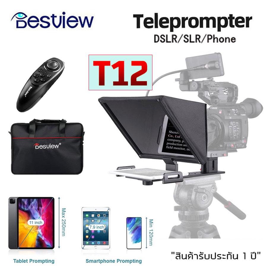 Bestview T12 Teleprompter สำหรับโทรศัพท์/แท็บเล็ต/กล้อง DSLR Prompter จอแสดงผล HD รองรับการถ่าย ...