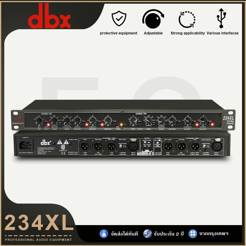 DBX 234XL ครอสโอเวอร์3ทาง 3-way crossover สเตอริโอ 2-way/3-way หรือ mono 4-way audio processor ...